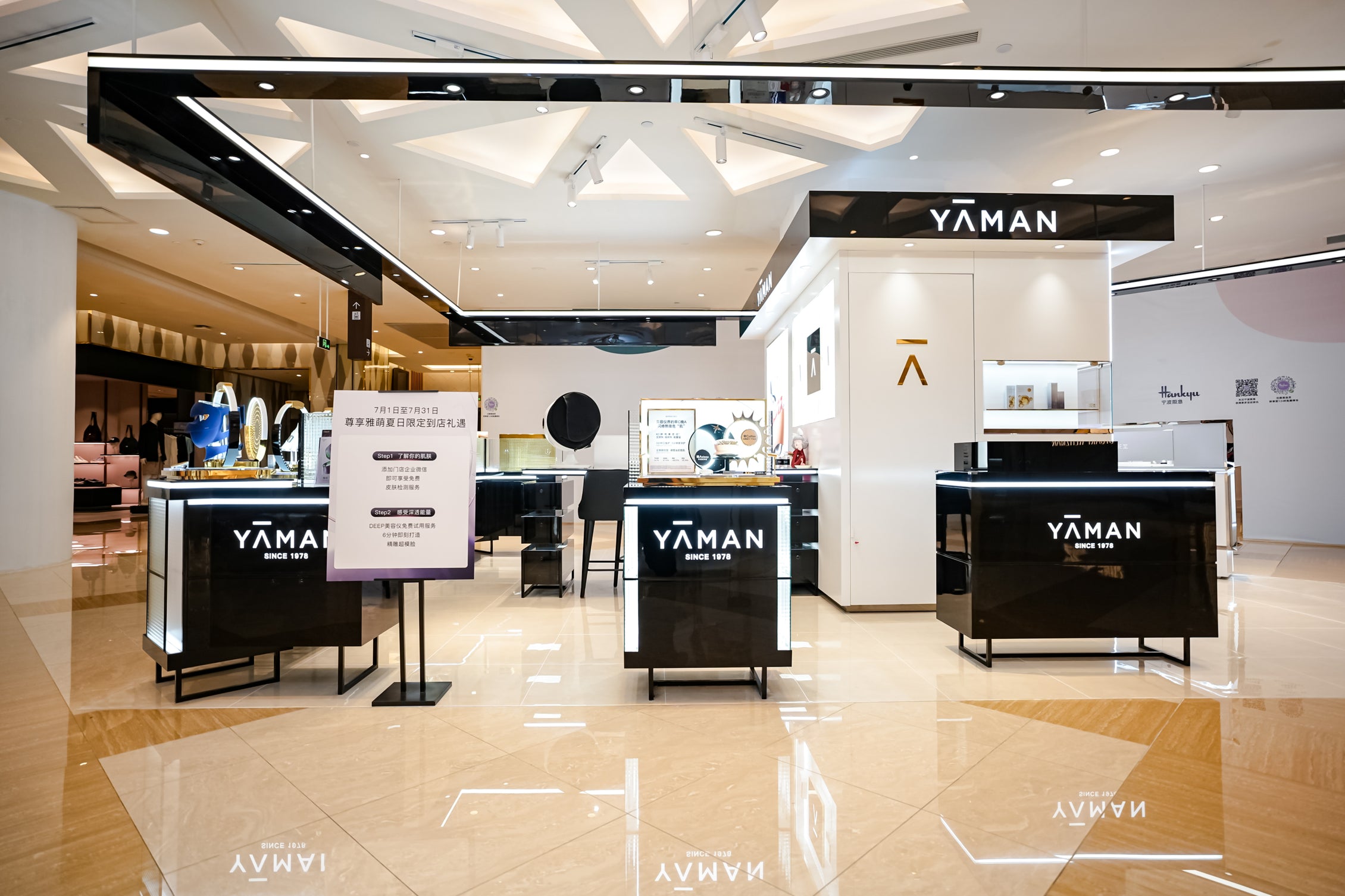 Stores – GLOBAL YA-MAN